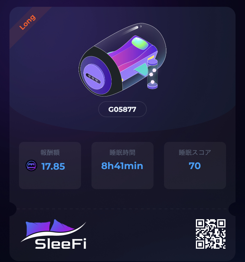 【SleeFi/スリーファイ】βテストプレイ速報！【参加特典も】